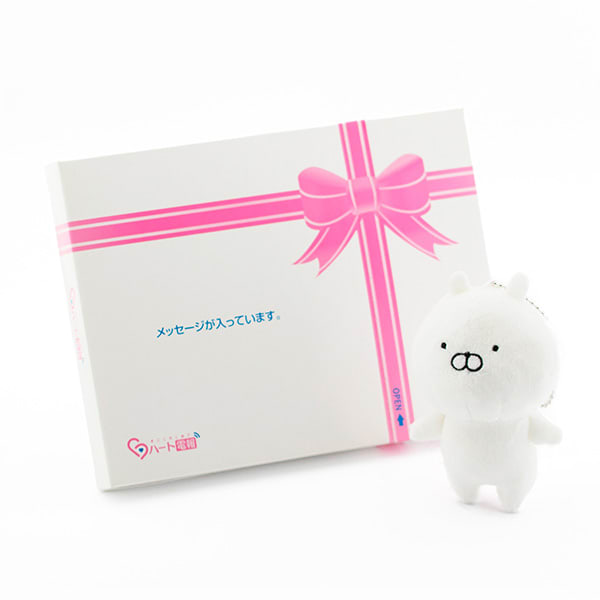 うさまる マスコット+ドキドキHAPPYBOX電報 | 電報なら「ハート うさまる マスコット+ドキドキHAPPYBOX電報 | 電報なら「ハート