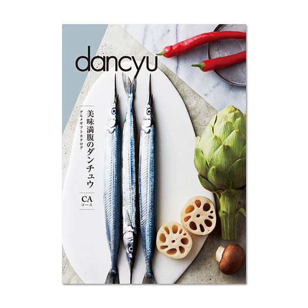 dancyu グルメギフトカタログ（CA）＋キラキラHAPPYBOX電報ショコラ | 電報なら「ハート電報」